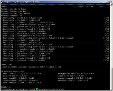 Centos 7 настройка статического Ip • Вэб шпаргалка для интернет предпринимателей