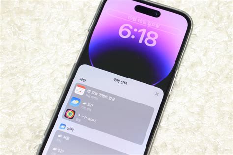 아이폰 14 프로 Aod 설정 및 끄기