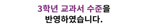 솔루니 수업소개 솔루니 독서토론논술