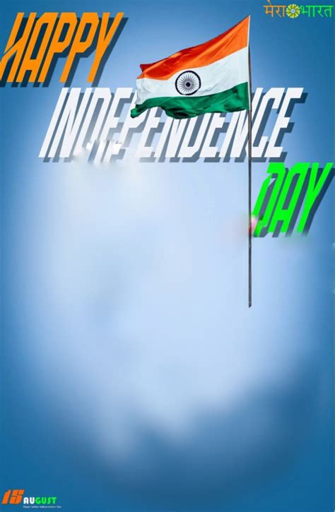 🔥15 August Editing Background Hd Flags Independence Day Pngbackground