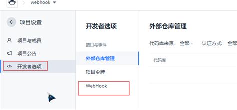 使用coding webhook实现自动部署 guodaxia 博客园