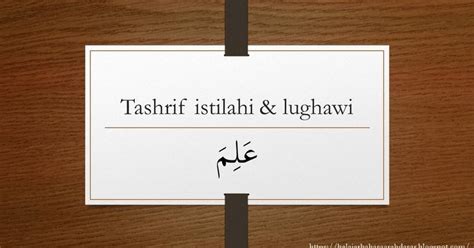 Tasrif Istilahi And Lughawi Alima عَلِمَ