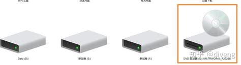 Matlab2022b图文安装保姆级教程 Matlab密匙 激活步骤 补丁文件 64bit Win版亲测有效 知乎