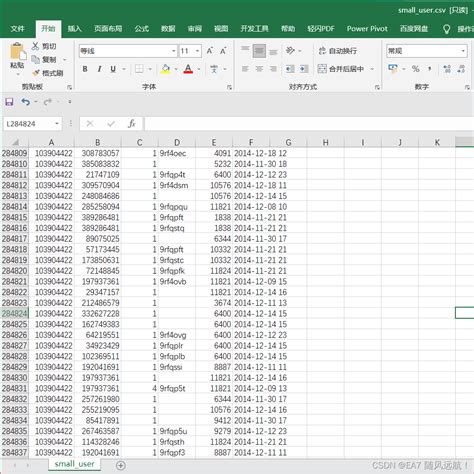 Hadoop分布式系统框架 Csdn博客 Hadoop分布式系统框架 Csdn博客