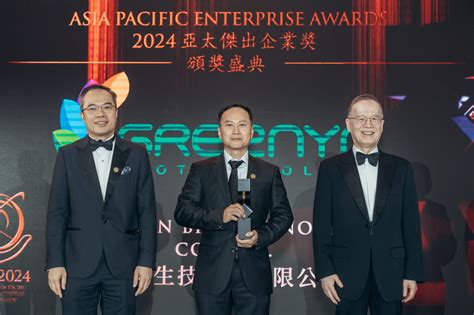 綠茵生技再創企業輝煌！榮獲2024年亞太傑出企業獎！ 民生頭條