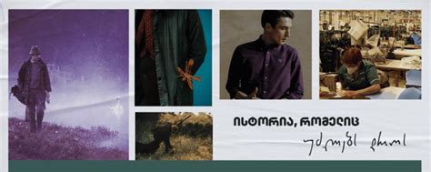 Dressup Group On Linkedin 📝 „ვინ არ იცნობს ბარბორის უნიკალურ ქურთუკს