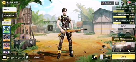 اموزش طلایی کردن گان در کالاف دیوتی