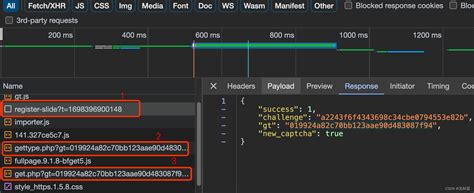 验证码系列用逆向思维深度分析滑动验证码含轨迹算法
