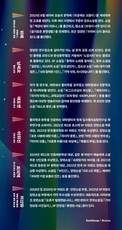 알라딘 미리보기 사랑과 혁명 그리고 퀘스트