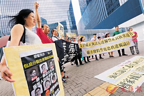 特首：遏「獨」無關言論自由 香港文匯報