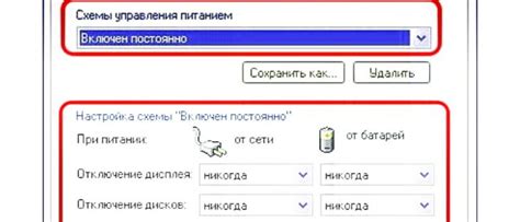 Как Выключить Спящий Режим на Мониторе 📶 Tell Smart
