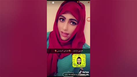 مهند الرديني خلاص تحول الى بنت تمت العمليه بنجاح Youtube