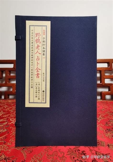 周易六爻火珠林古法断卦法解析 知乎