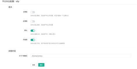 3 6 3版本修改了sftp目录登录后查看依旧没有更改 Jumpserver 社区论坛 Fit2cloud 飞致云