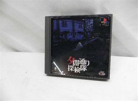 Ps1 ソフト 夕闇通り探検隊 Slps 02274 マップ 説明書付き（良品） By メルカリ