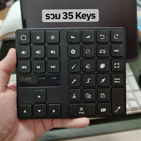 Workflow ไวขึ้นกว่าเดิม ด้วย Keypad Procreate เป็นอาวุธลับขั้นเทพ ที่