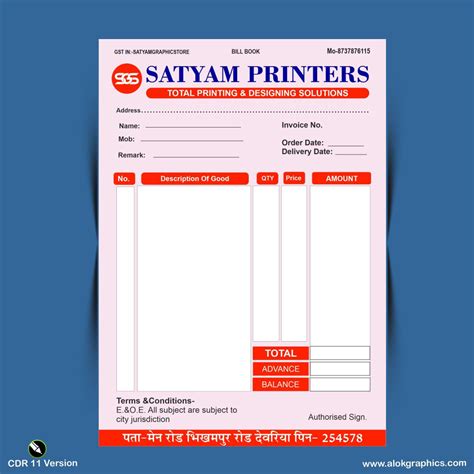 Printers Bill Book Cdr Alok Tech Support