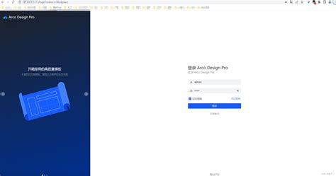 Vue3搭建arco Design Ui框架arco框架 Csdn博客
