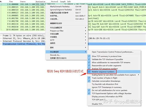 使用tcpdump 和 Wireshark进行简单tcp抓包分析 知乎