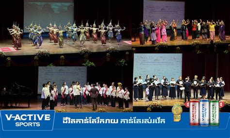 ការប្រកួតចម្រៀងជាពួកអន្តរជាតិលើកទី១នៅកម្ពុជា រយៈពេល៤ថ្ងៃ ចាប់ផ្តើមពីស្អែកនេះទៅ