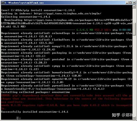 Win7系统：xedu调用onnx模型报错问题解决 知乎