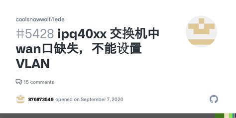 Ipq40xx 交换机中wan口缺失，不能设置vlan · Issue 5428 · Coolsnowwolflede · Github