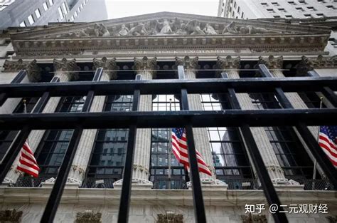 多家中字头公司拟从纽交所退市，对美国监管制度最失望的最强回应 知乎