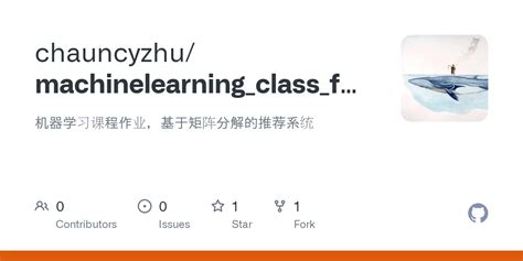 Github Chauncyzhumachinelearningclassfour 机器学习课程作业，基于矩阵分解的推荐系统