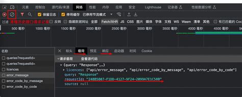 Chrome获取requestid浏览器获取requestid Csdn博客