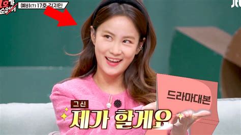 김준호♥ 미녀 개그우먼 김지민의 유행어 퍼레이드 Youtube