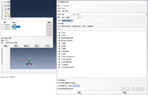 Python in Abaqus 2 知乎