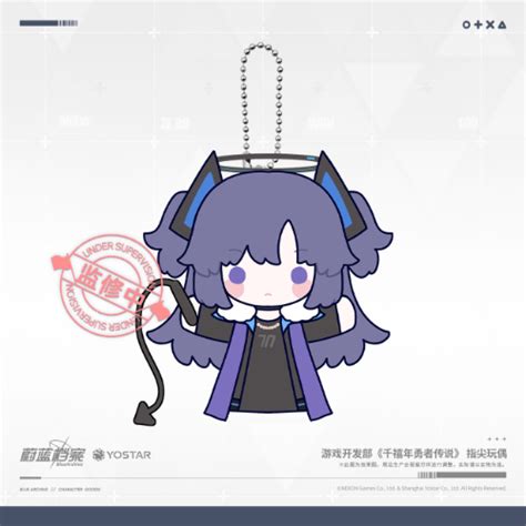 [25년 11월 발매] 블루 아카이브 중국 한정 공식 밀레니엄 퀘스트 봉제인형 누이 유우카 블아 블루아카 게임개발부 공굿 공식 굿즈 도키도키굿즈