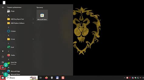 Как убрать пароль при входе в Windows 10 и 11 инструкция как отключить запрос пароля или