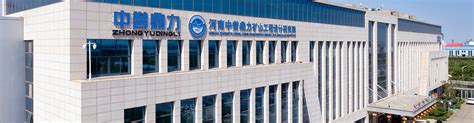 关于鼎力 河南新乡市中誉鼎力软件科技股份有限公司