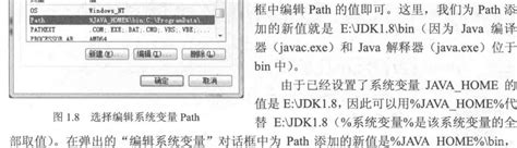 java一些重要的小知识点（六） 0x0123 csdn博客
