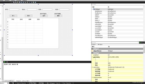 qt连接数据库 qt连接数据库并添加数据 csdn博客