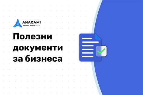 Свали Безплатно Заповед за прекратяване на трудов договор Документи