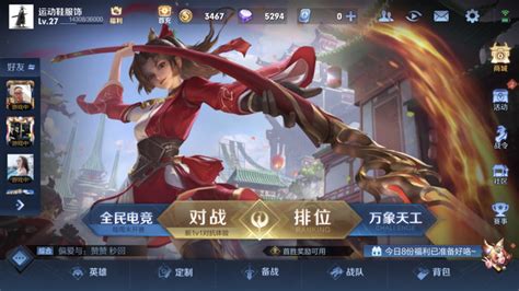 王者荣耀未成年退款退到哪里 王者荣耀手游大神回答 梦幻手游网
