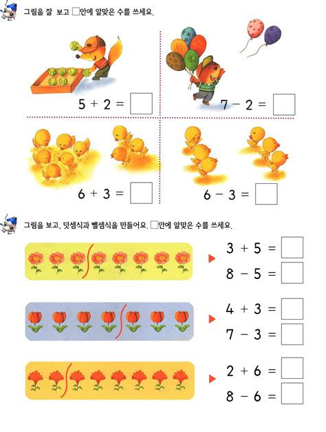 [애니스쿨] 엄마표 프린트 학습지 국내최대 학습지 보유