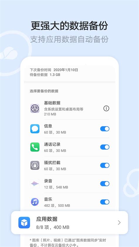十大手机安卓文件管理软件排行榜哪个比较好用大全推荐