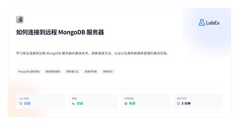 如何连接到远程 Mongodb 服务器 Labex
