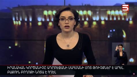 Իրանական կործանիչը Ադրբեջանի սահմանի մոտ թռիչքներ է արել Բաքուն բողոքի նոտա է հղել Youtube