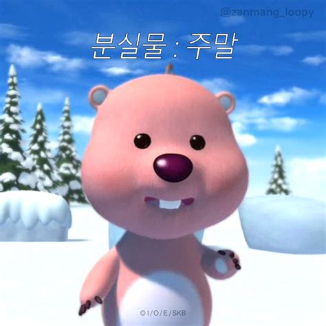 잔망루피 🍫잔망루피 2월 달력 배경화면🍫 해피뤂피한 발렌타인을 기원하며 등장 💓 이번에는 무려 달력 없는 버전과 워치에 쓸 수 있는 이미지도 준비했어뤂 😎 프로필