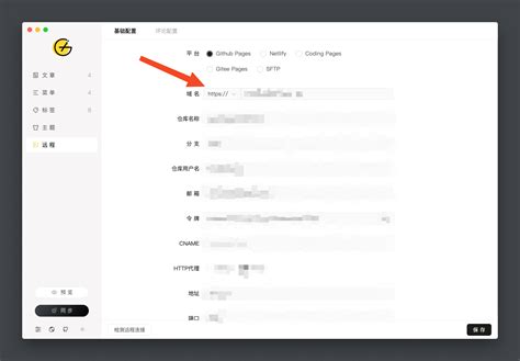github开启https后不允许通过http访问css等文件 Issue getgridea gridea GitHub
