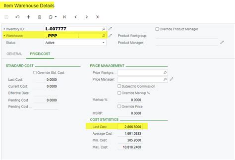 Issues Screen Unit Cost Pull From Inventory Sumary By Lotserial