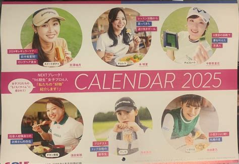 Jp 女子プロゴルファー カレンダー2025ゴルフダイジェスト2025年1月号付録 おもちゃ