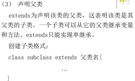 Java 基础知识 Csdn博客
