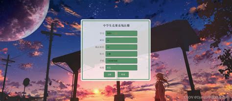 node js毕业设计竞赛系统（express 源码 调试） node技术比赛系统课题内容简述 csdn博客