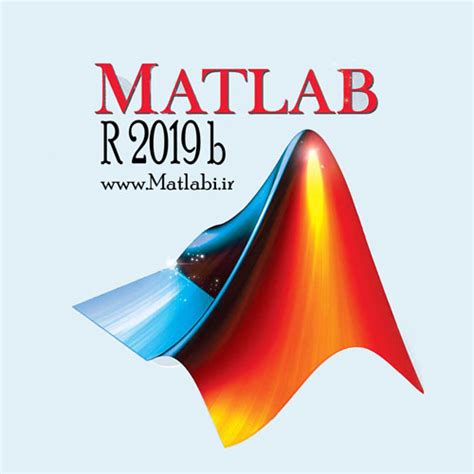 دانلود نرم افزار متلب Mathworks Matlab R2019b ⭐ متلبی