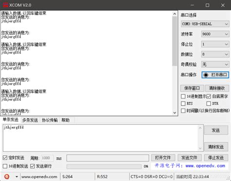 Stm32串口通信代码正确串口却没反应st板子插入后端口无反应 Csdn博客 Stm32串口通信代码正确串口却没反应st板子插入后端口无反应 Csdn博客